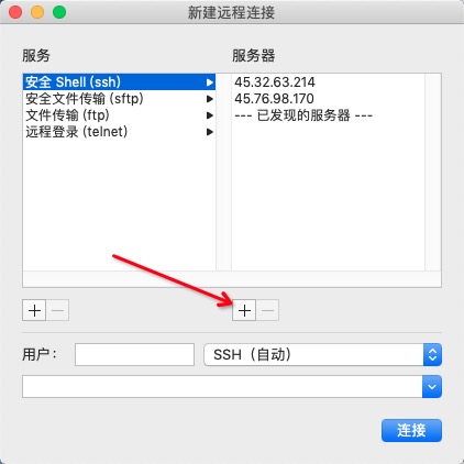 使用Mac自带的shell终端命令行 sidoc